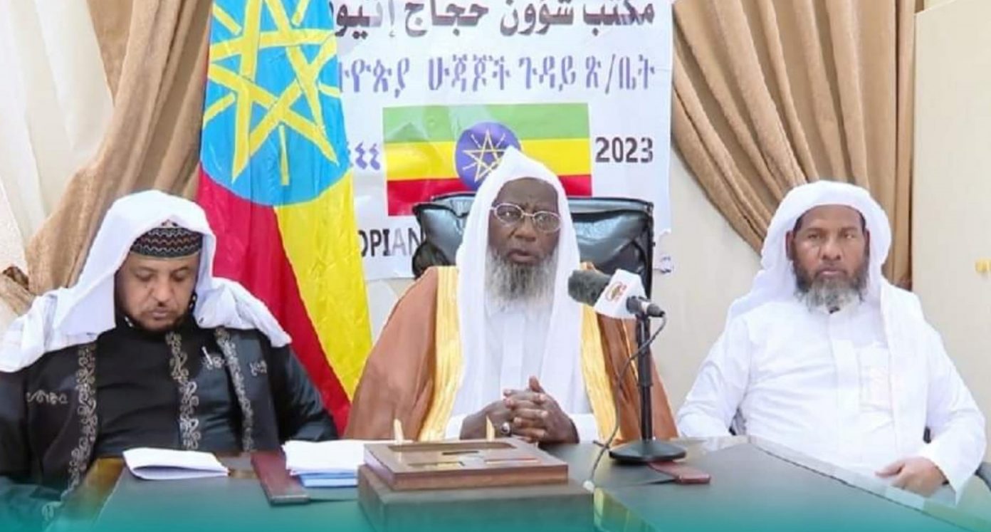 This year's Hajj journey had the highest number of Ethiopian pilgrims ...